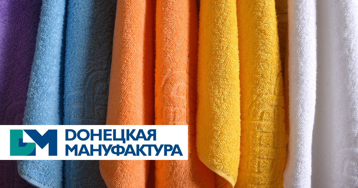 Полотенца | Донецкая Мануфактура - Анапa
